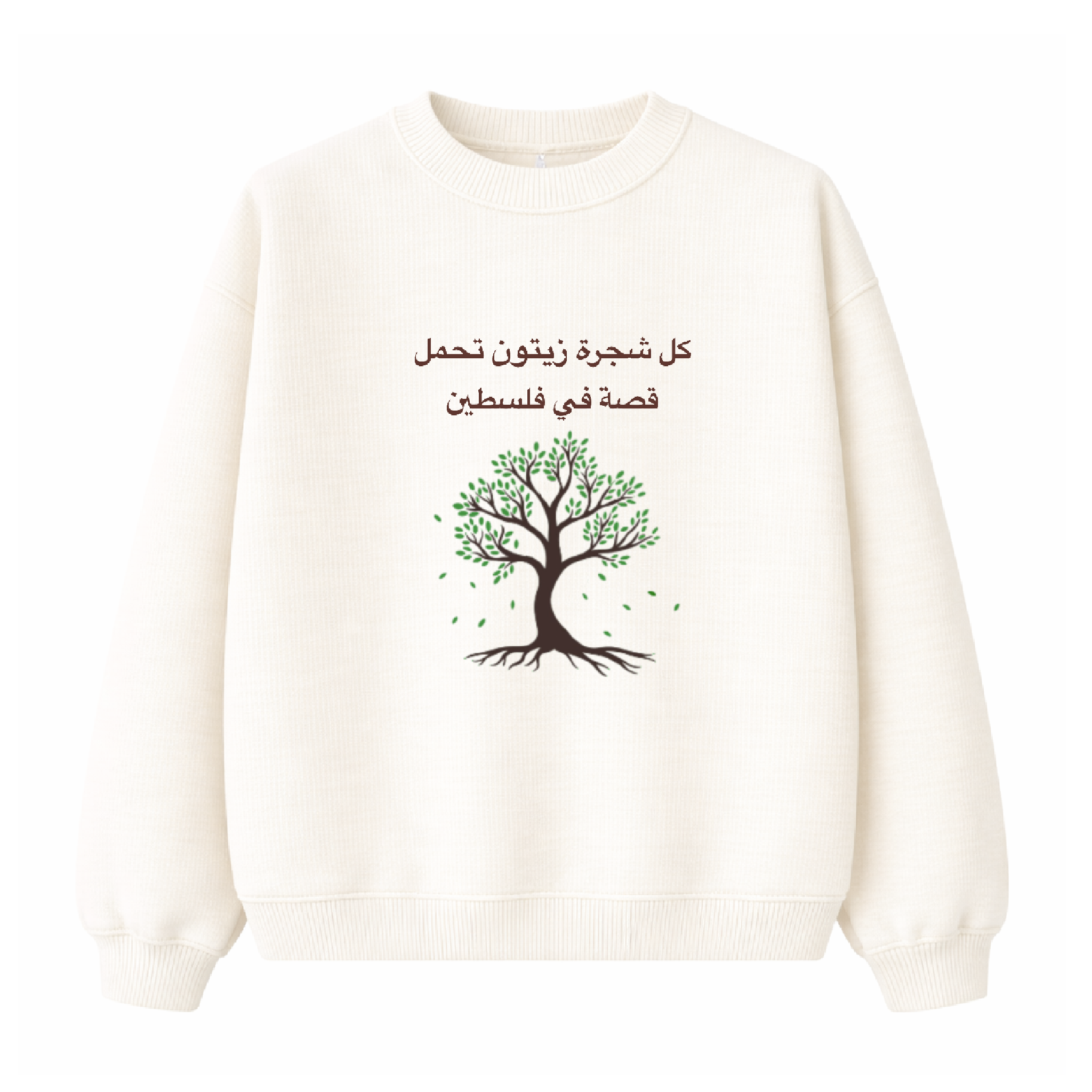 Ivory Olive Tree Knit Sweater – KunFaya